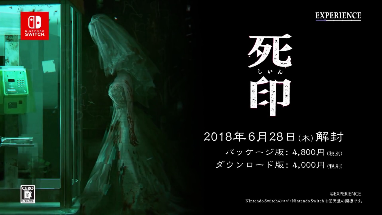 Death Mark ganha data de lançamento no Japão – Universo Nintendo