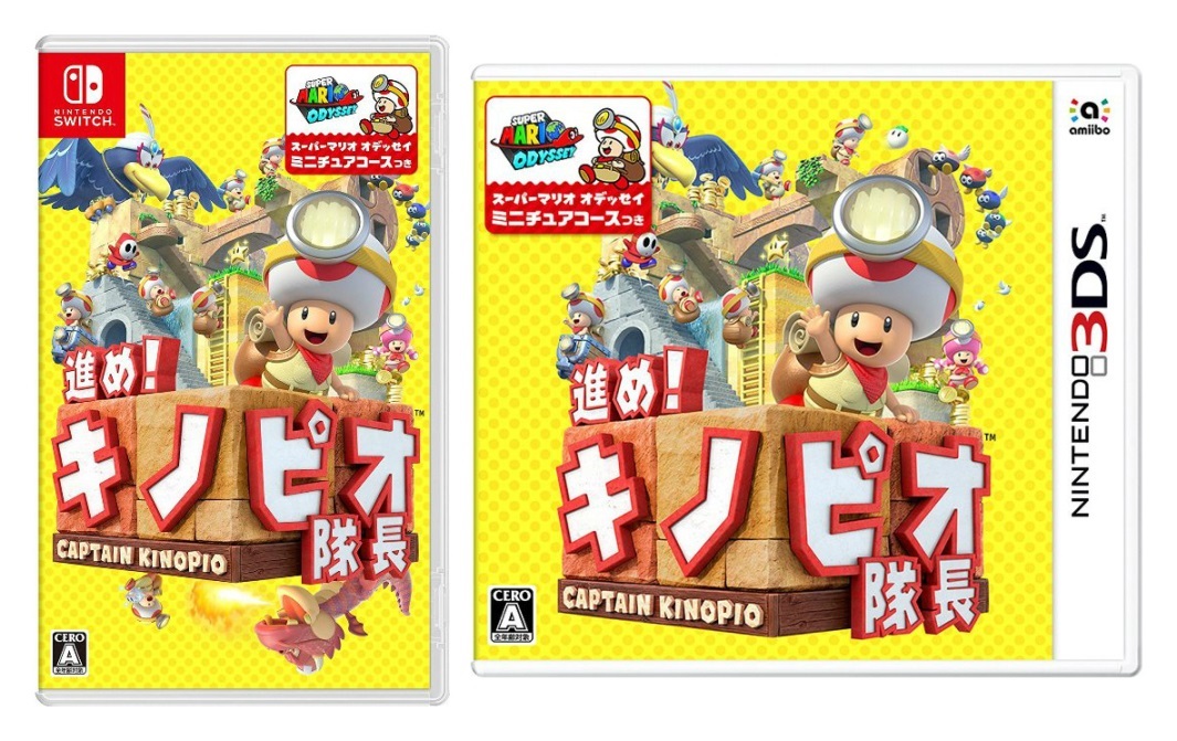 Captain Toad: Treasure Tracker – Boxarts das edições Switch e 3DS ...