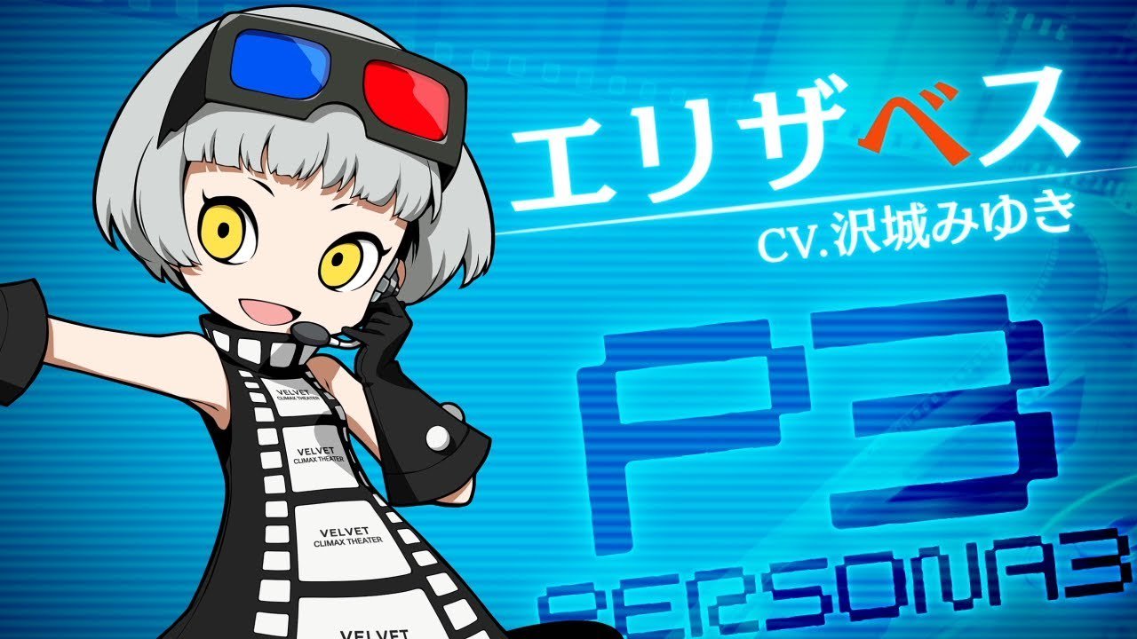 Persona Q2: New Cinema Labyrinth – Confira o trailer para Elizabeth ...