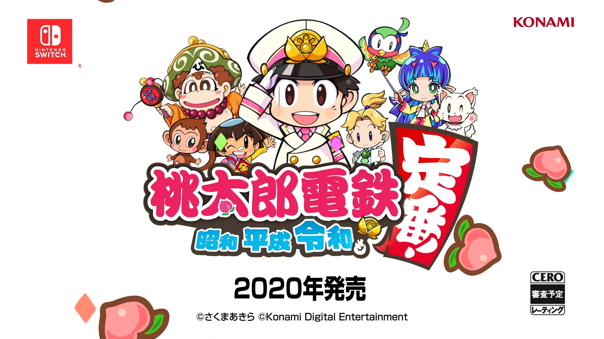 Momotaro Dentetsu: Showa, Heisei, Reiwa mo Teiban! – Trailer de anúncio ...