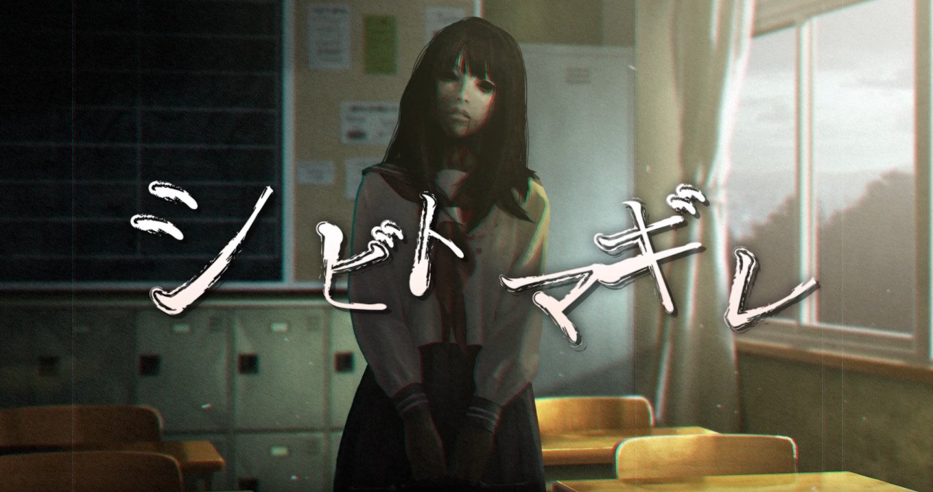 Shibito Magire ganha o primeiro teaser trailer – Universo Nintendo