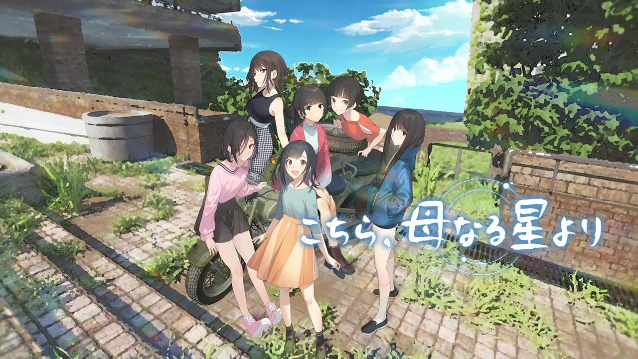 Kochira, Haha Naru Hoshi Yori ganha primeiro trailer japonês – Universo ...