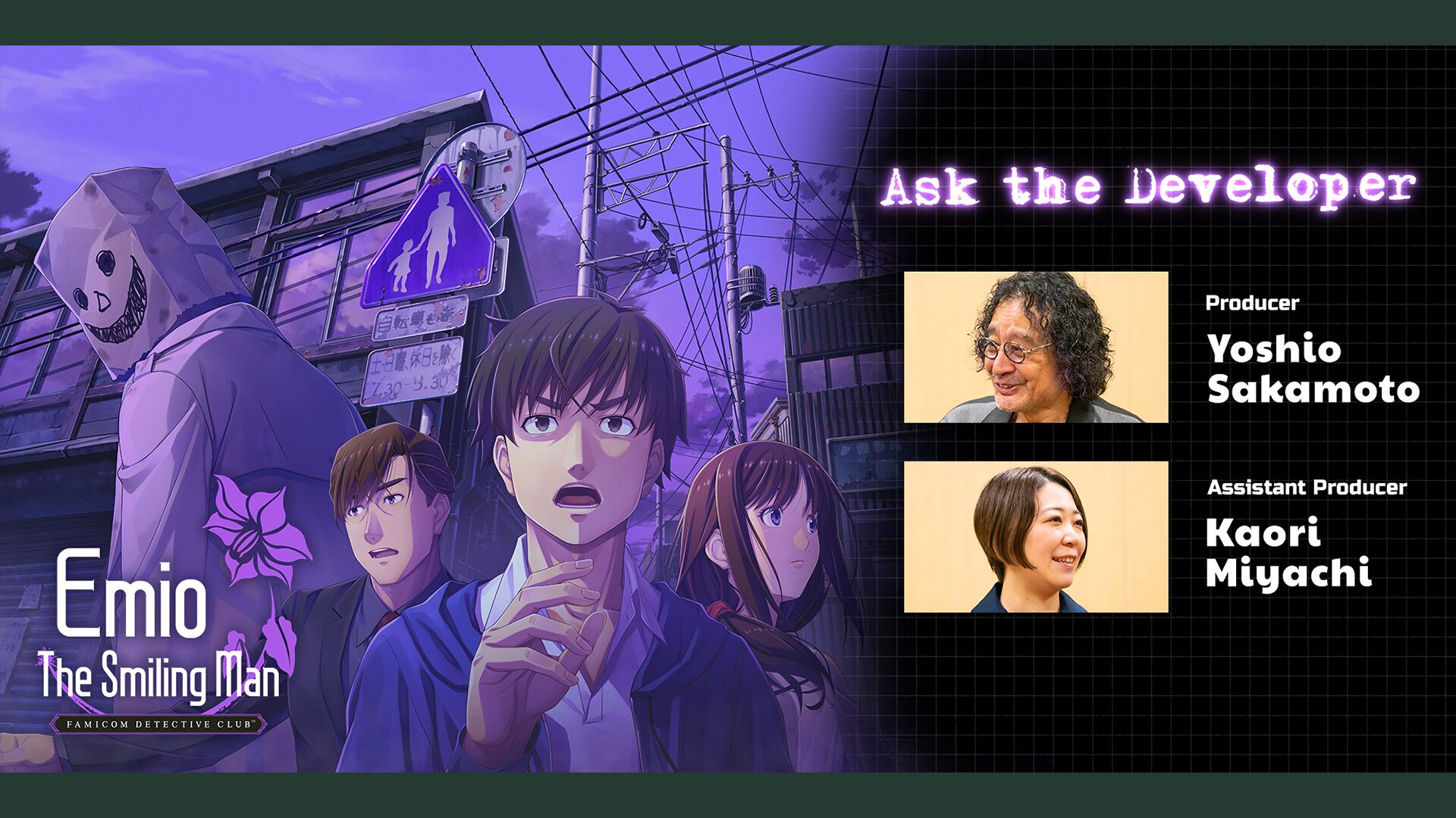 Pergunte ao Desenvolvedor Vol. 12 – Emio – The Smiling Man: Famicom ...