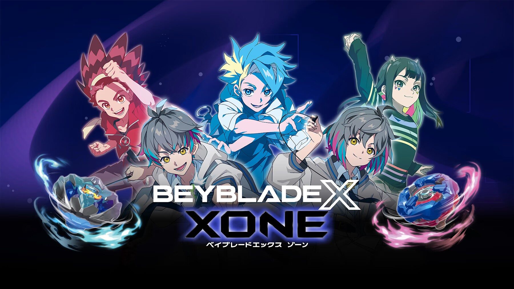 BEYBLADE X XONE tem lançamento confirmado nas Américas e Europa ...