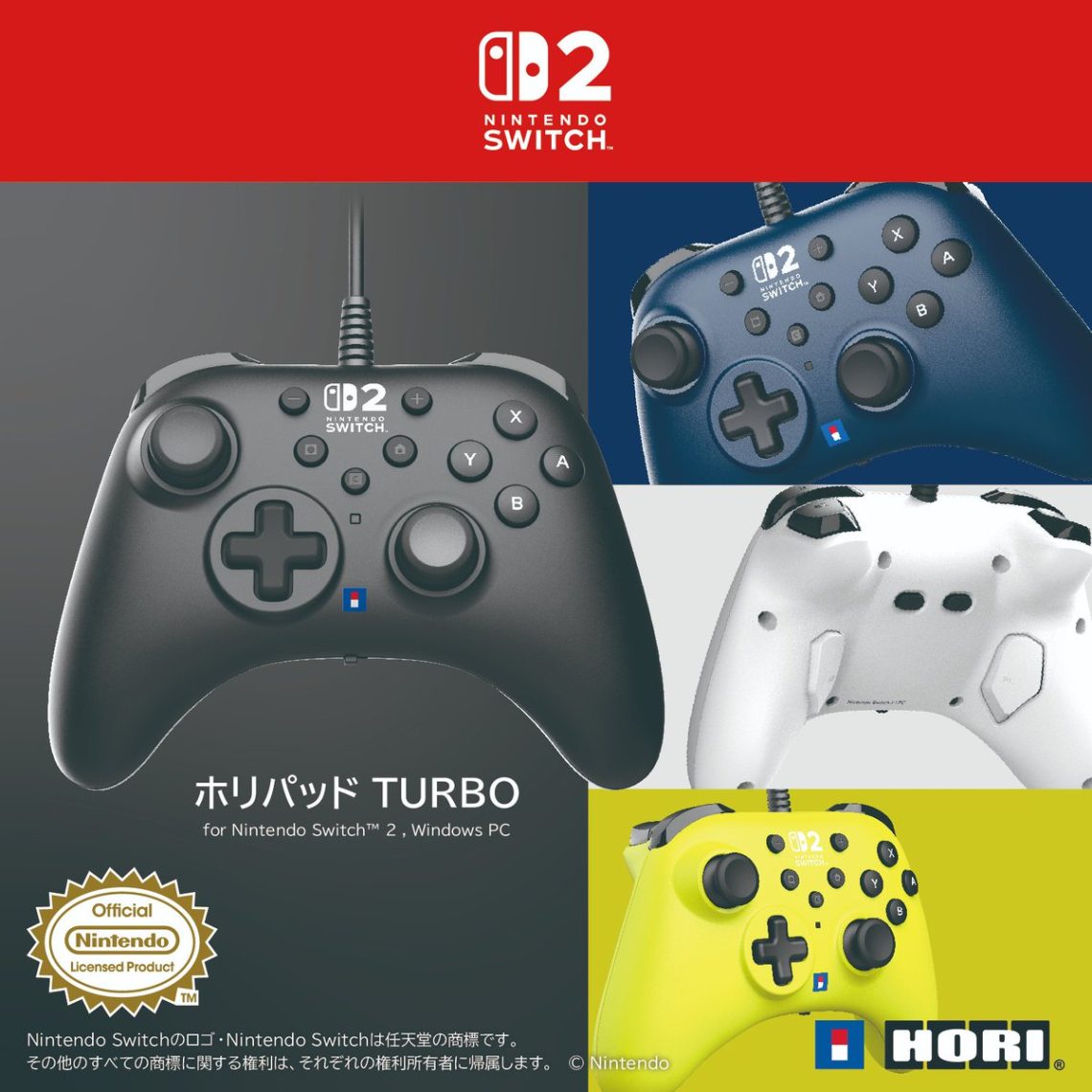 HORI NS2 Acc (4) – Universo Nintendo