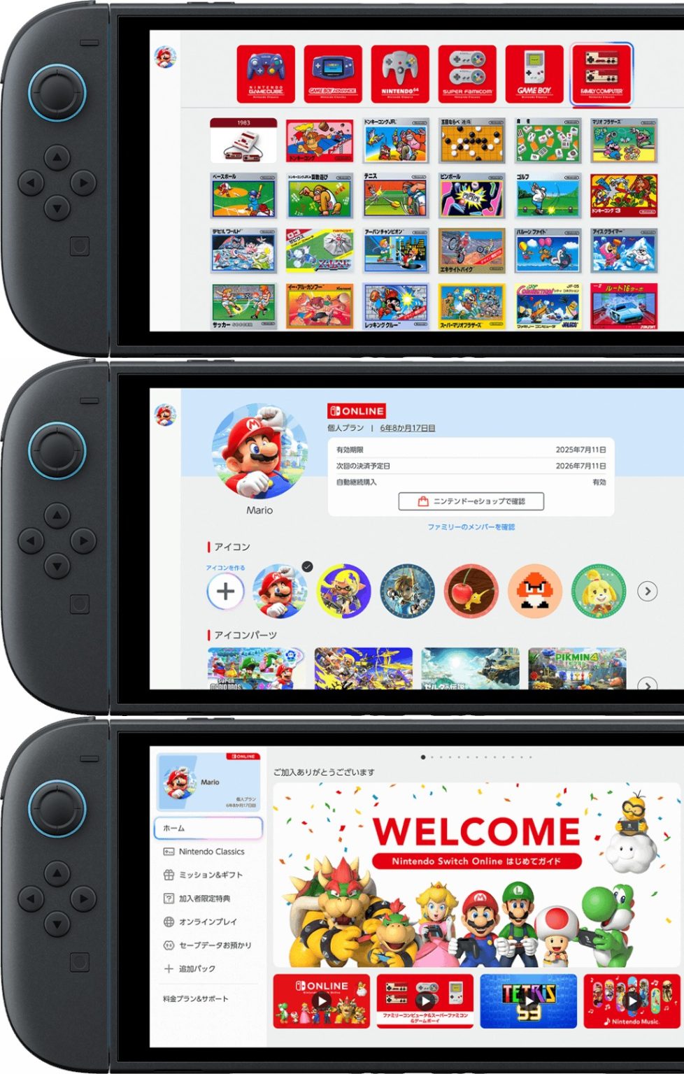 Nintendo Switch 2 – Primeiras imagens do app Nintendo Switch Online no ...