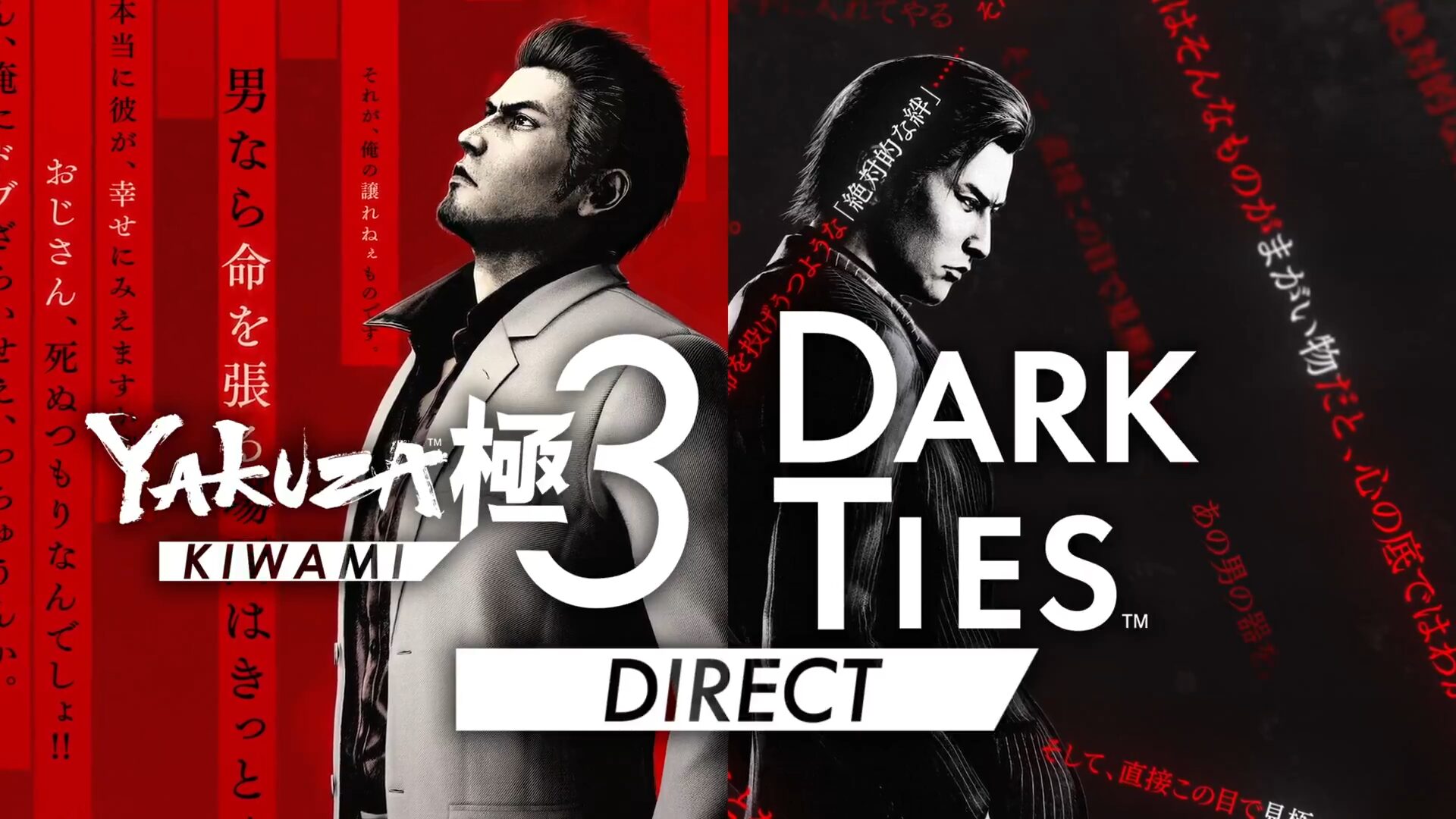Apresentação Yakuza Kiwami 3 & Dark Ties Direct é agendada para a ...